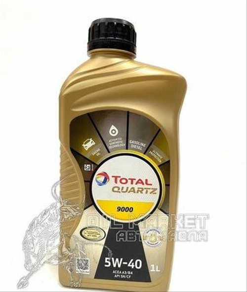 Моторное масло Total Quartz 9000 5W40 1л