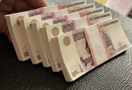 250 тыс бутафорских рублей - 5 пачек по 500 дуб