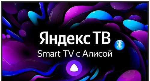Новый Smart TV телевизор Яндекс Android 65" 4K