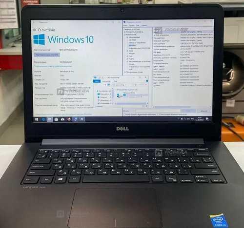 Пр87 - Ноутбук Dell Latitude 3450 i3