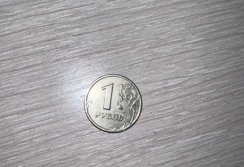 1 рубль 1997