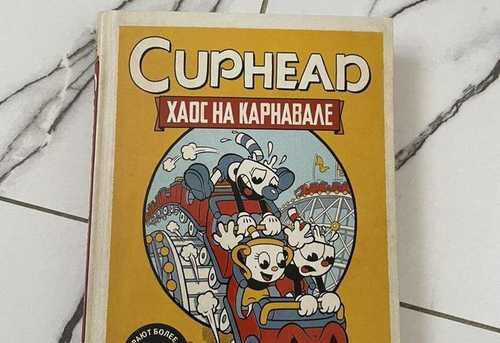 Книгa по игре Cuphead