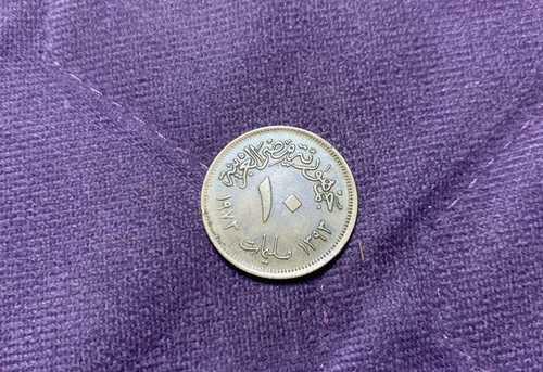 Монета египта 10 миллим 1973