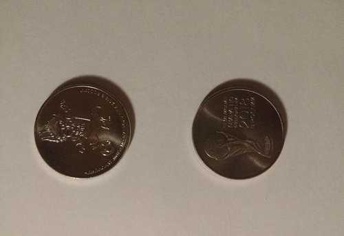 Монеты номинал 25 р чм 2018