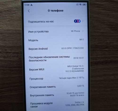 Xiaomi Mi 5, 3/64 ГБ
