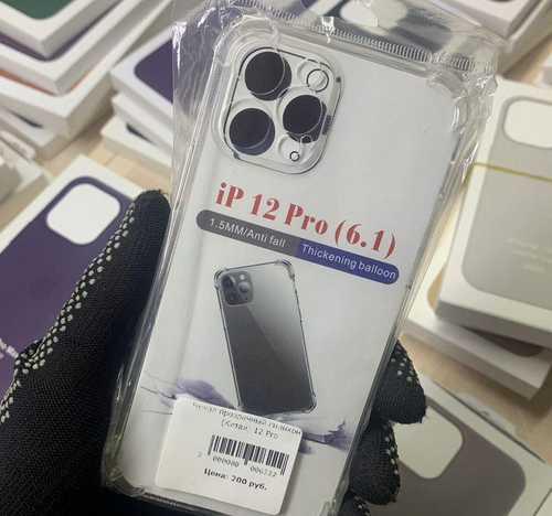 Чехол на iPhone 12 Pro силиконовый