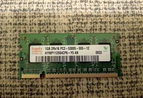 Оперативная память sodimm DDR2 для ноутбука