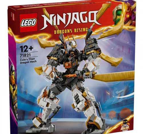 Lego Ninjago 71821 Титановый робот-дракон Коула