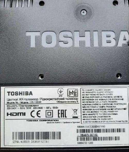 Телевизор Toshiba 22L1353R 22 с кронштейном