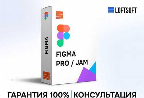 Лицензия Figma professional + Figma Jam