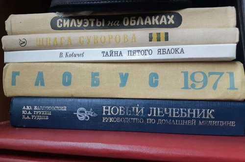 Книжки
