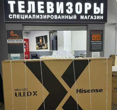 Телевизор Hisense 85 дюймов 4K UltraHD Новый