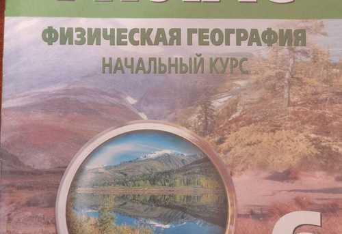 Вещи бесплатно