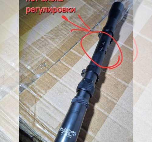 Прицел Gamo 3-7x20 на запчасти