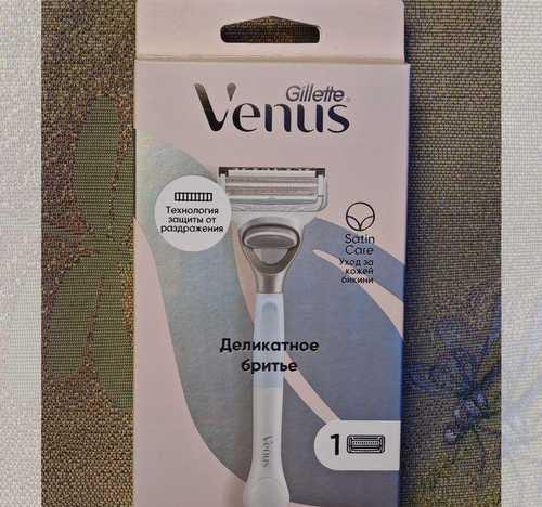 Бритва новая Gillette Venus Satin care