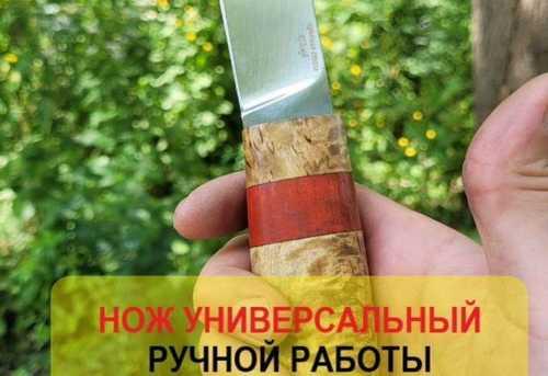 Нож охотничий универсальный