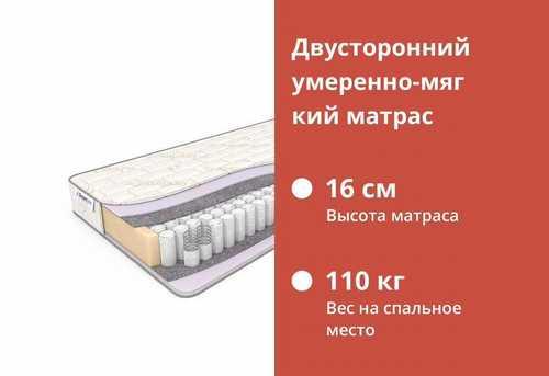 Матрас с доставкой по РФ