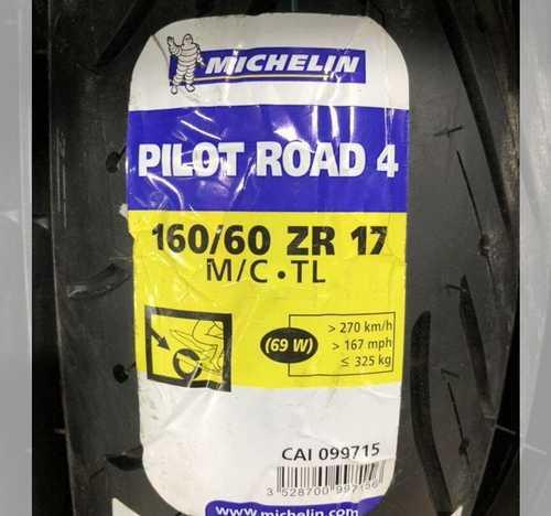 Мотошина Michelin Pilot Road 4 160/60-ZR17 (новая)