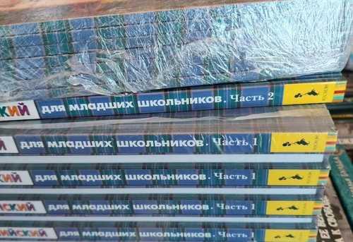 Учебник и тетрадь английского часть один/два
