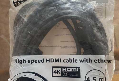 Кабель hdmi 4,5 м