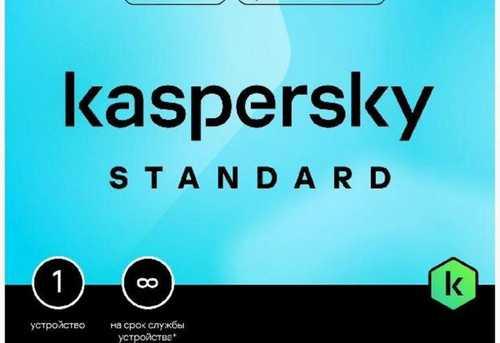Kaspersky standard для PC