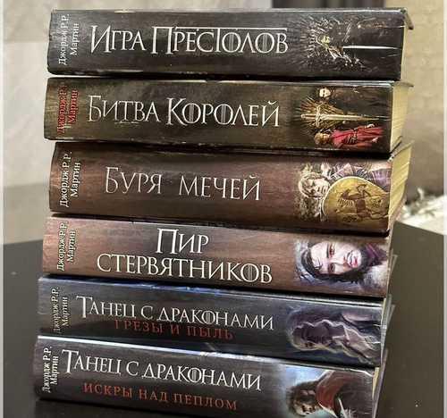 Книги, Песнь льда и пламени, Игра престолов