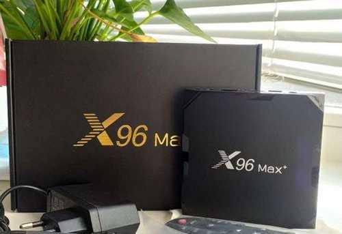 Смарт тв приставка X96 Max+ (Версия 4-32 гб)