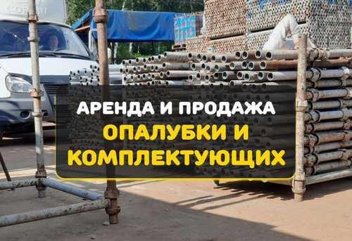 Опалубка объёмная Каплок