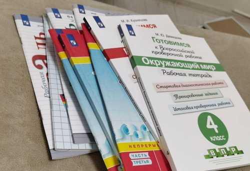 Продам учебники