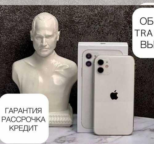 iPhone 11, 128 ГБ