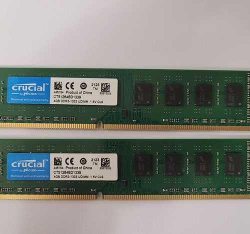 Оперативная память ddr3 4 gb 1333