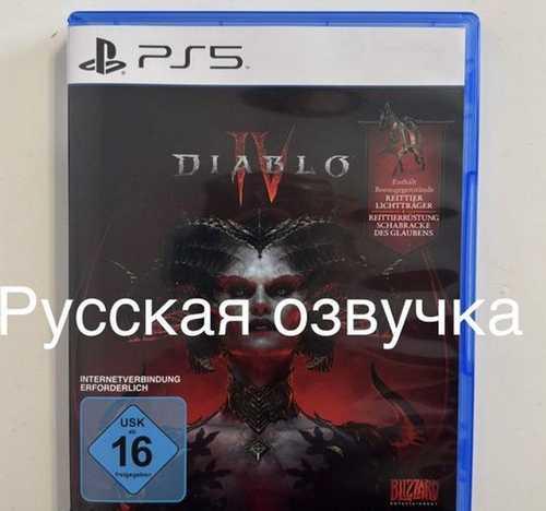 Diablo 4 PS5 Diablo IV PS5 Русская версия