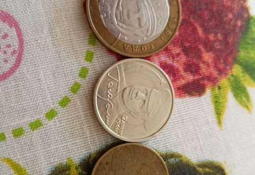 Монеты с Гагариным