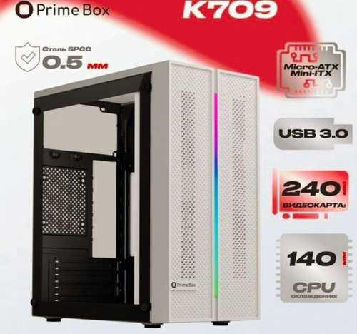 PrimeBox