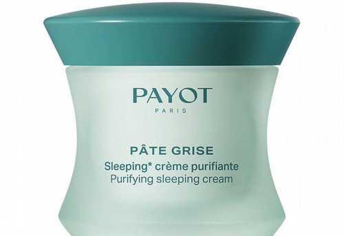 Крем для лица ночной pate grise payot
