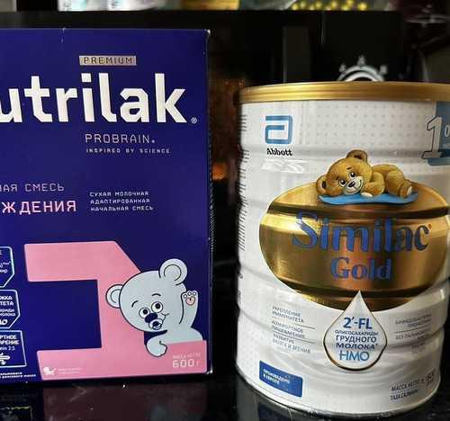 Детская молочная смесь