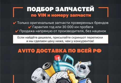 ШРУС наружный febest, 2210K5