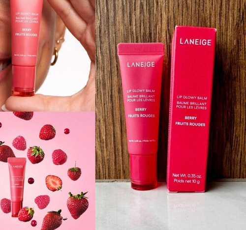 Laneige Lip Glowy Balm вкус Berry бальзам для губ