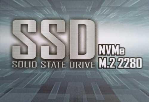 SSD диск Gigabyte 256 Gb NVMe M.2 2280