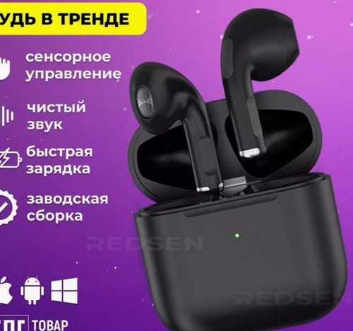 Беспроводные наушники Senku Pro 5