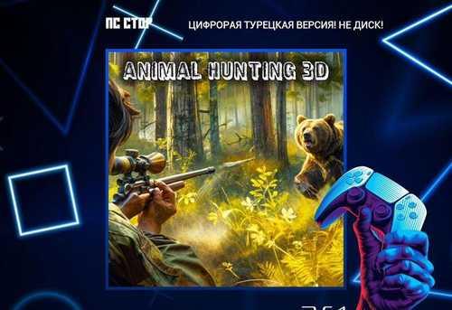 Animal Hunting 3D PS5 и PS4