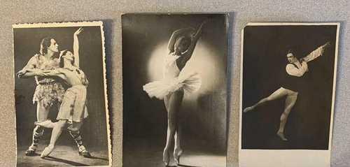 Открытки СССР артисты балета и разное