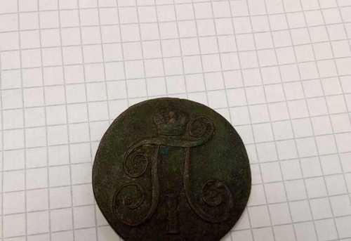 Монета 2 копейки 1815 и 1801