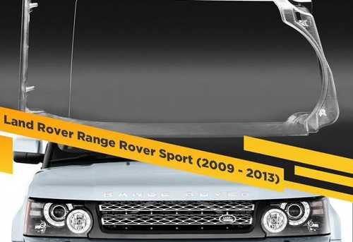 Стекло для фары Land Rover Range Rover Sport (2009