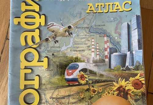 Атлас по географии 8-9 класс