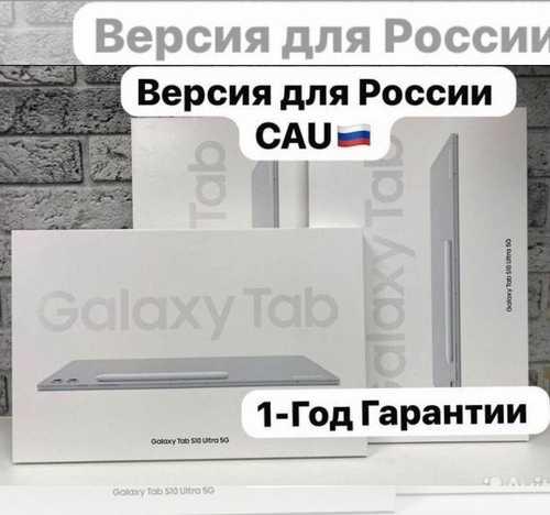 Samsung Galaxy Tab S10 Ultra 5g 1tb Silver