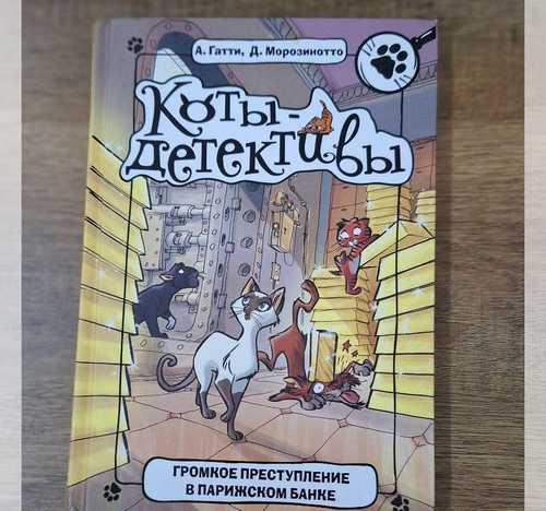 Детская книга