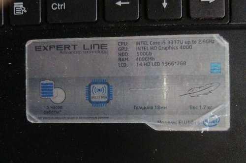Ноутбук Expert Line 14" slim series