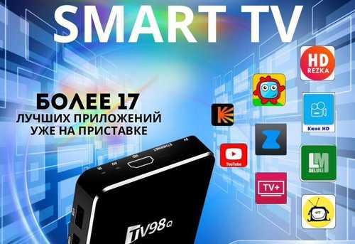 Android tv приставка TV98Q 2/16 X96Q 1/8Gb 2/1Gb