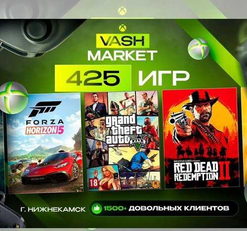 425 игры xbox series s x